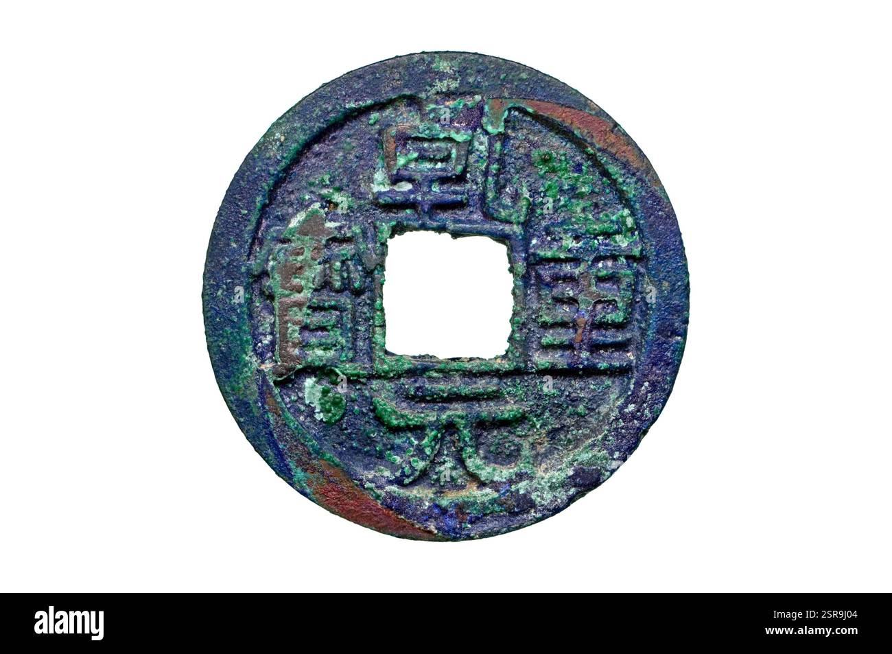 Tang Dynasty Coin of Emperor Gaozong Stock Photo - Alamy