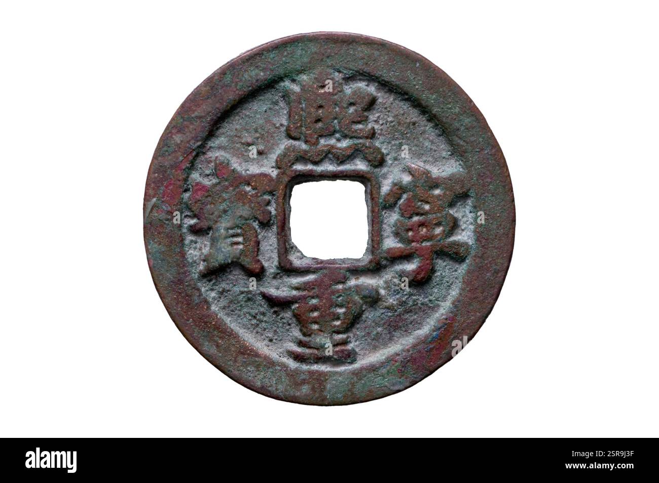 Northern Song Coin of Emperor Shenzong Stock Photo - Alamy