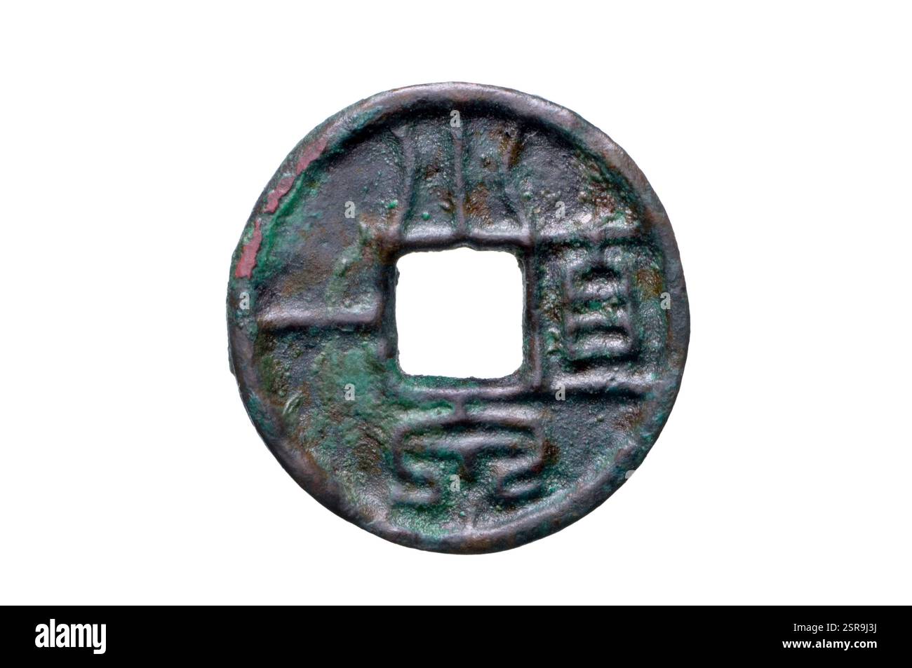 Coin of the Emperor Wang Mang Stock Photo - Alamy