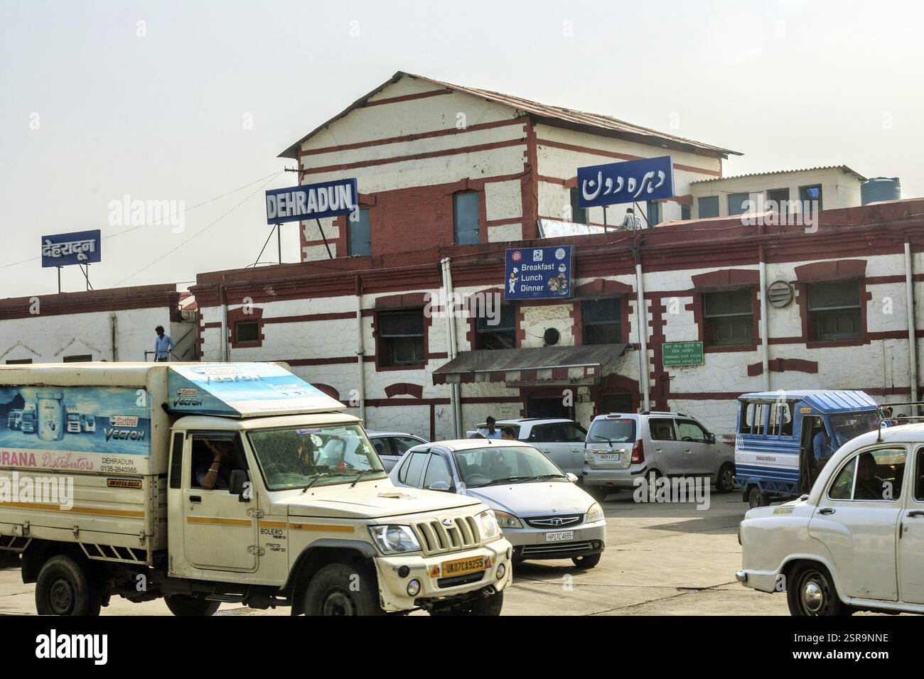 Railway Station Dehradun Uttarakhand India, Asia Stock Photo - Alamy