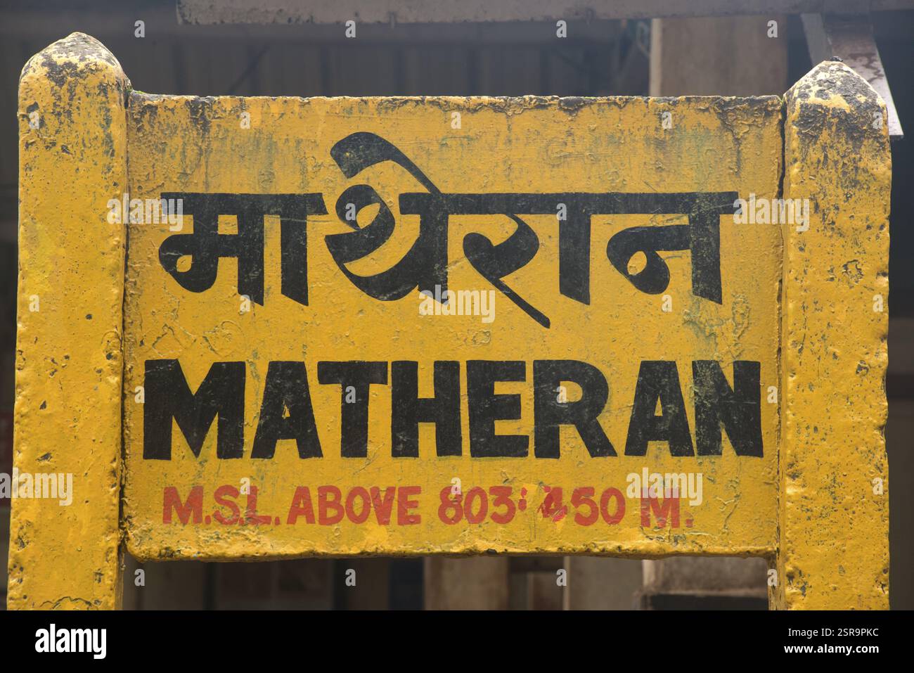 Name Board, Matheran Railway Station, Raigad, Maharashtra, India, Asia ...
