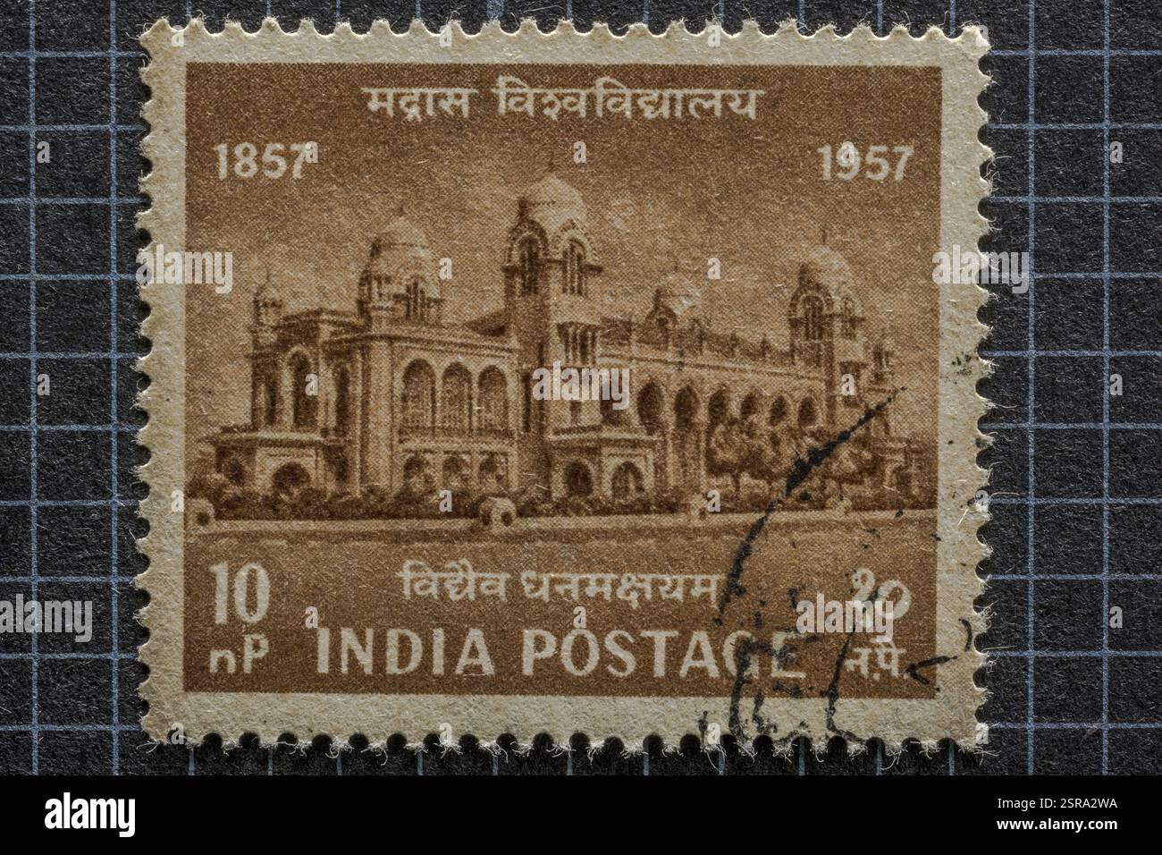 Madras university, postage stamps, india, asia Stock Photo - Alamy