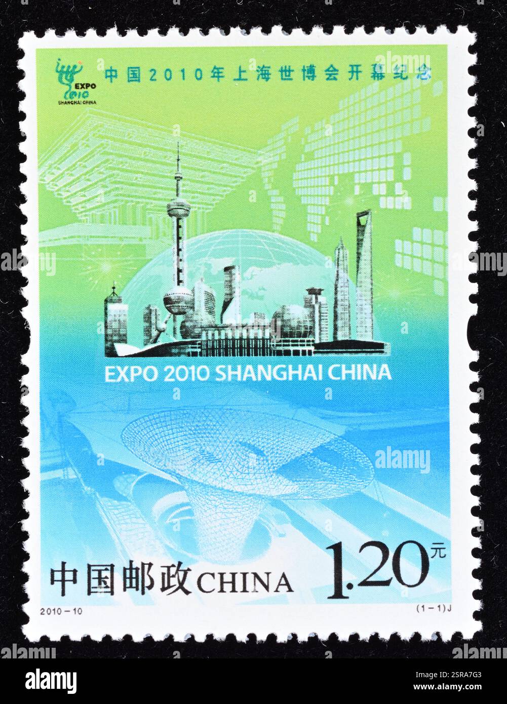 CHINA - CIRCA 2023: A stamps printed in China shows 10 Commemorating ...
