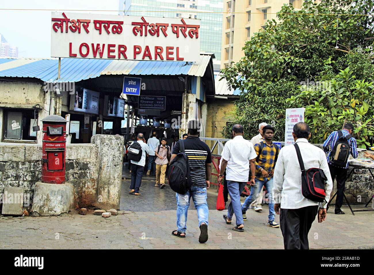 Lower Parel Railway Station, Mumbai, Maharashtra, India, Asia Stock ...