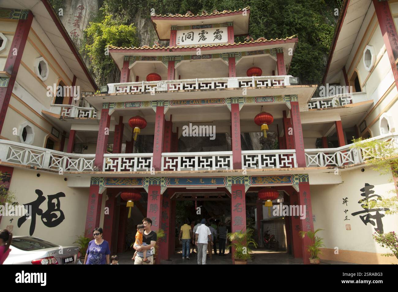 Entrance of perak cave temple, penang, malaysia, asia Stock Photo - Alamy