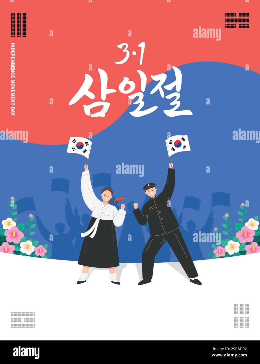 Independence Movement Day (March 1st). People waving the Taegeukgi ...