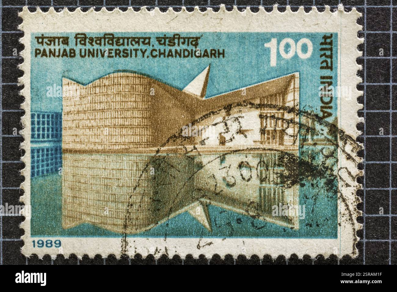 Panjab university, chandigarh, postage stamps, india, asia Stock Photo ...