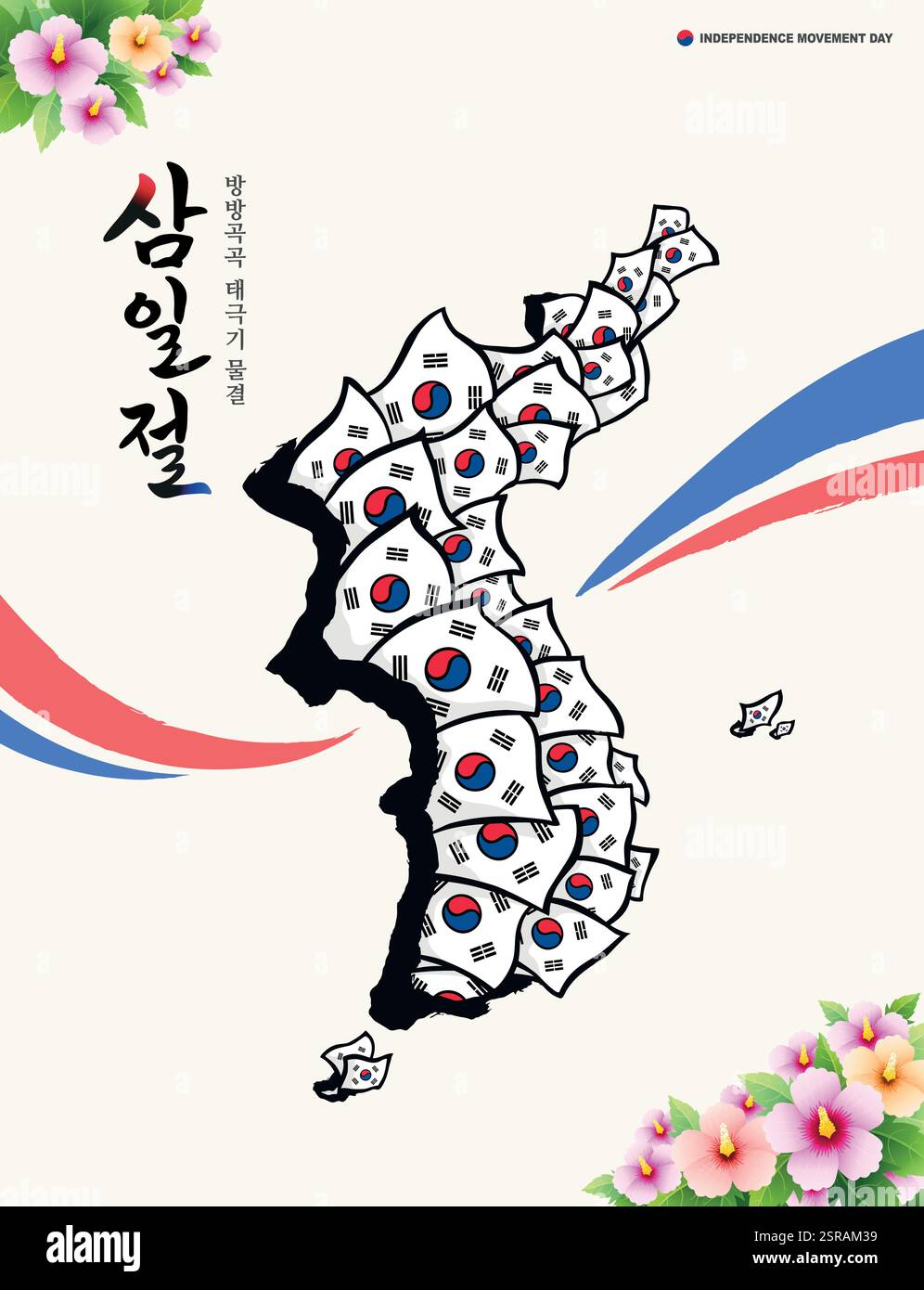 Independence Movement Day (March 1st). The Taegeukgi covering the map ...