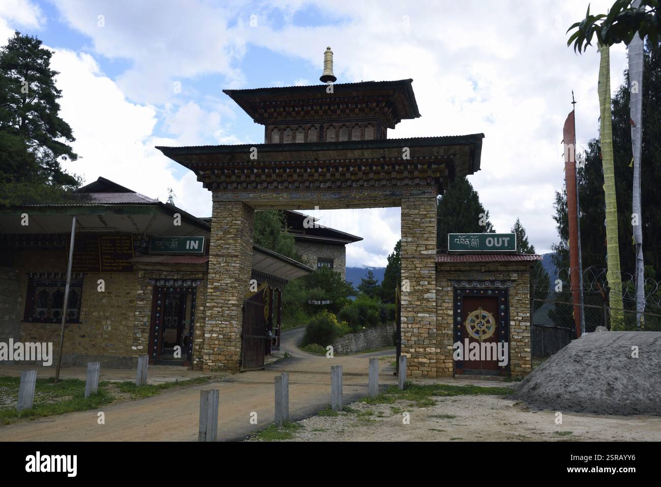 Entrance gate, National Museum, Paro, Bhutan, Asia Stock Photo - Alamy