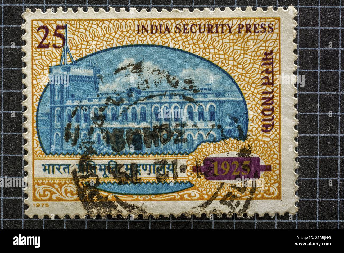 Security press, postage stamps, india, asia Stock Photo - Alamy
