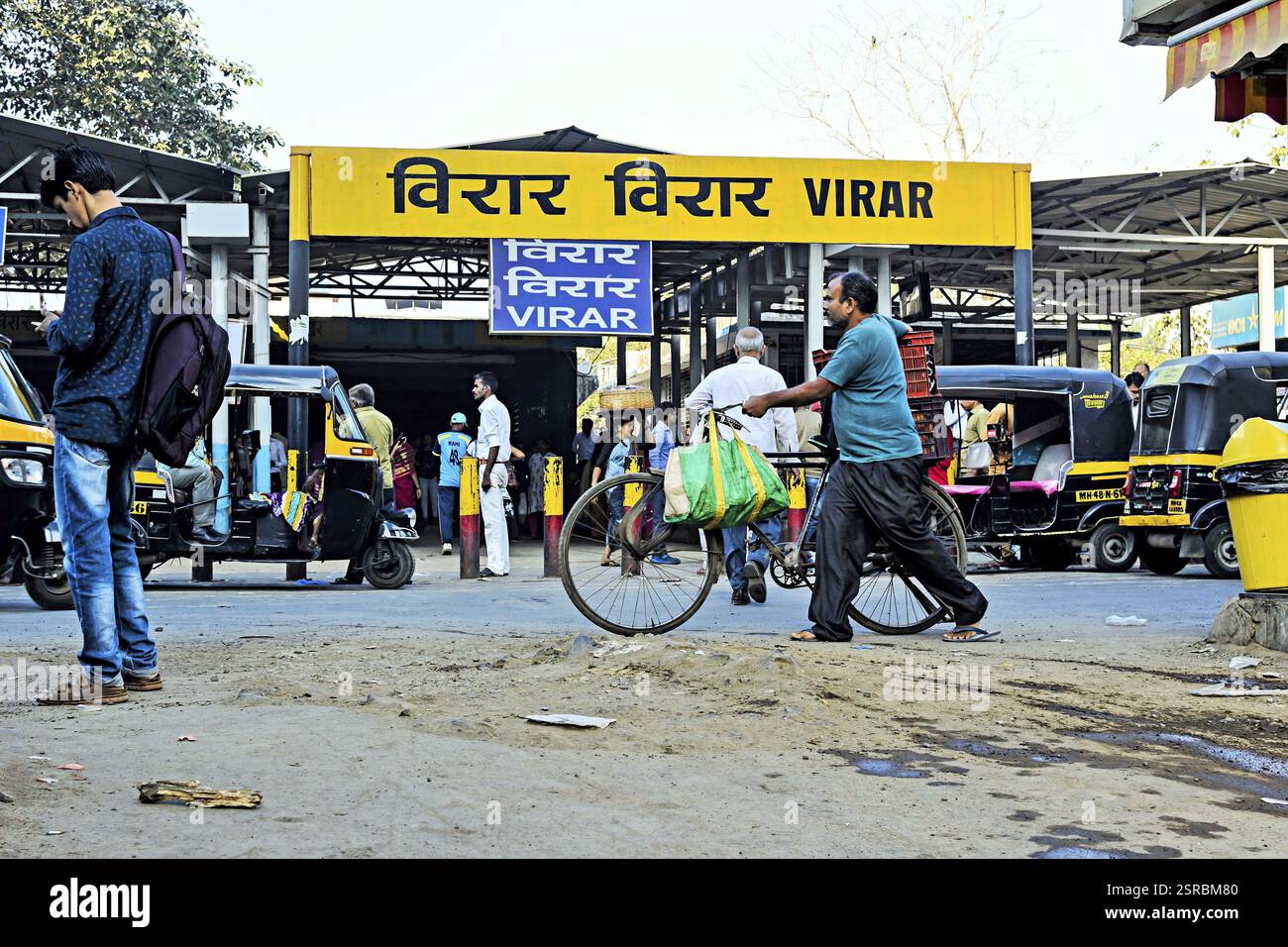 Virar Railway Station road entrance, Mumbai, Maharashtra, India, Asia ...