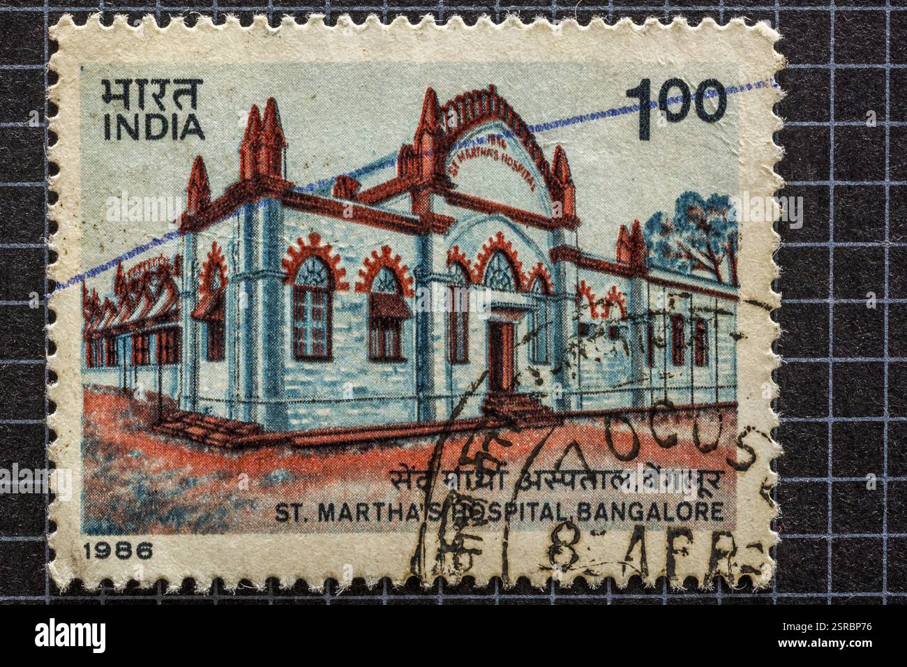 St marthas hospital, bangalore, postage stamps, india, asia Stock Photo ...