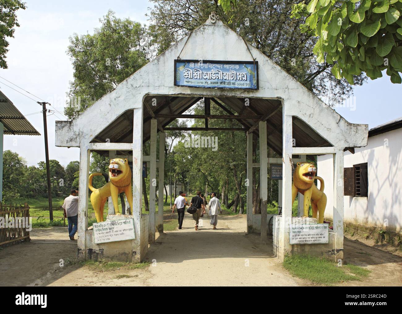Vaishnavite hindu monastery or satra at kamalabari, Majuli Island, Assam, India, Asia Stock ...