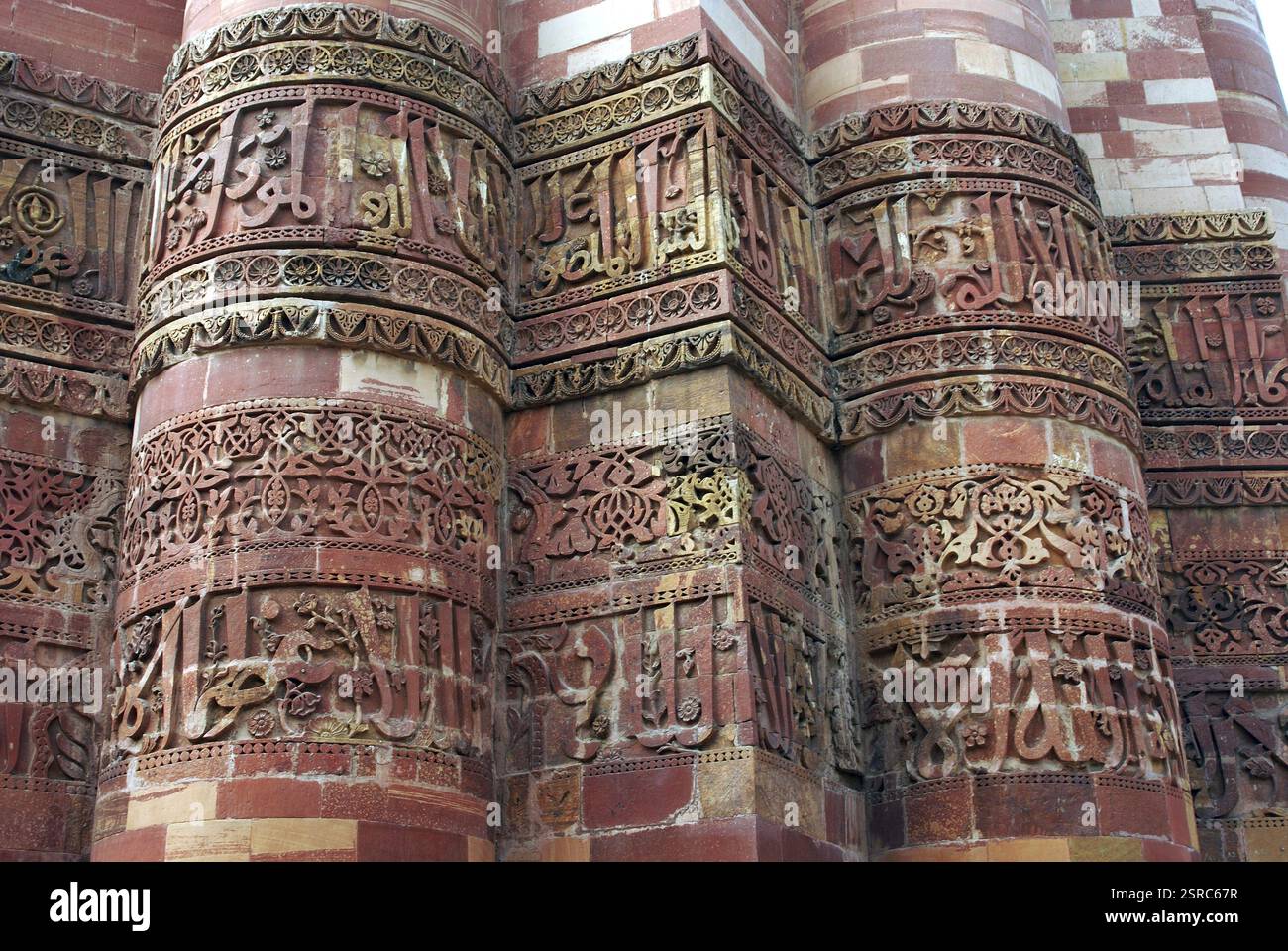 Arabian inscription on section of Qutab Kutub Minar, Delhi, India, Asia ...