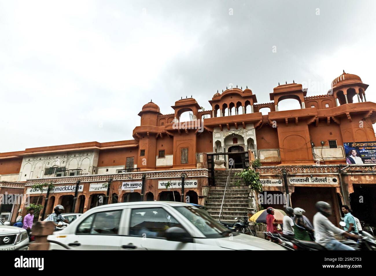 Bapu Bazar Road, Jaipur, Rajasthan, India, Asia Stock Photo - Alamy