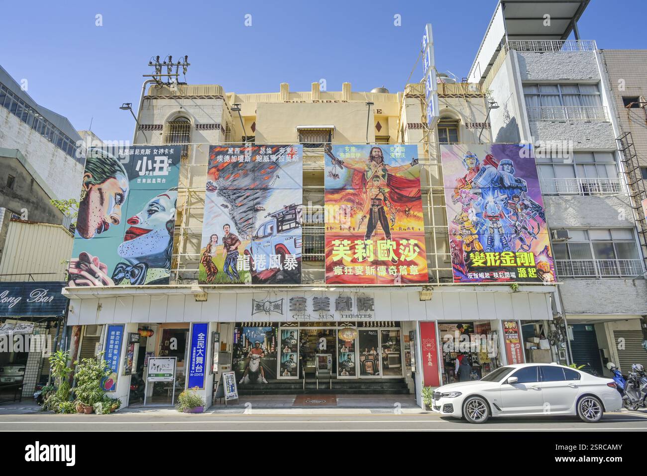 Hand-painted cinema posters, Tainan, Taiwan, Asia Stock Photo - Alamy