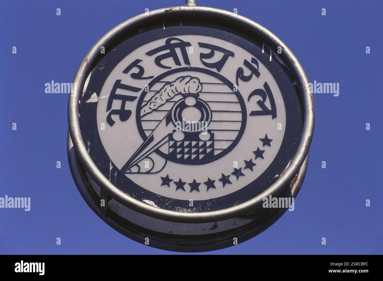 Symbol of Indian Railway against blue sky, Pune, Maharashtra, India ...