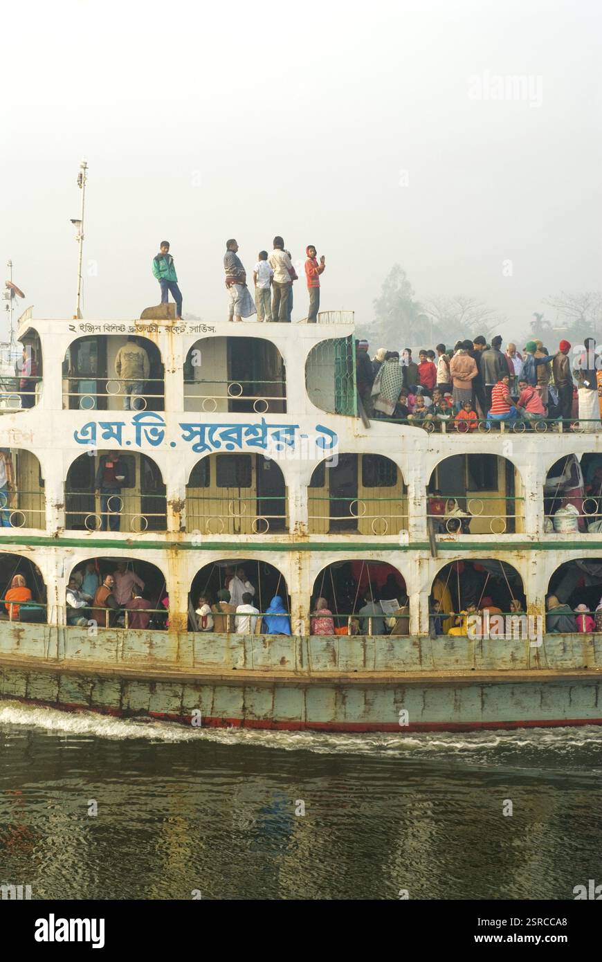Ferries in dhaka bangladesh hi-res stock photography and images - Alamy