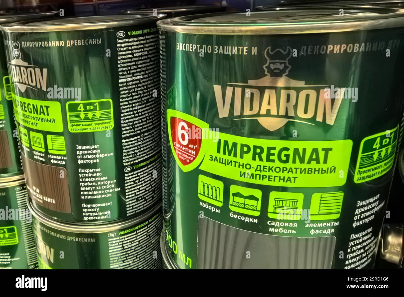 Bobruisk, Belarus - 10 February 2025: A lively hardware store aisle ...