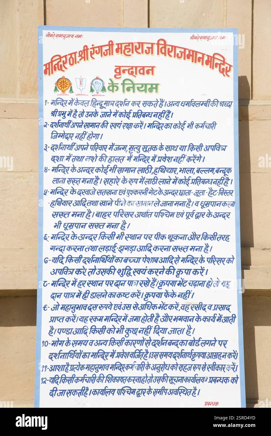 Board rangnath ji temple, vrindavan, uttar pradesh, india, asia Stock ...
