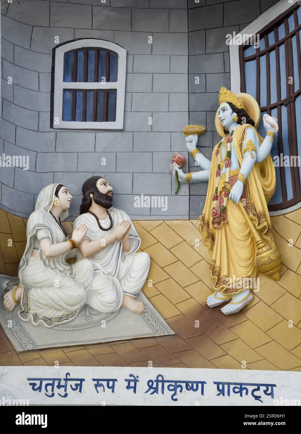 Devki and vasudev praying vishnu in jail on painting, uttar pradesh ...