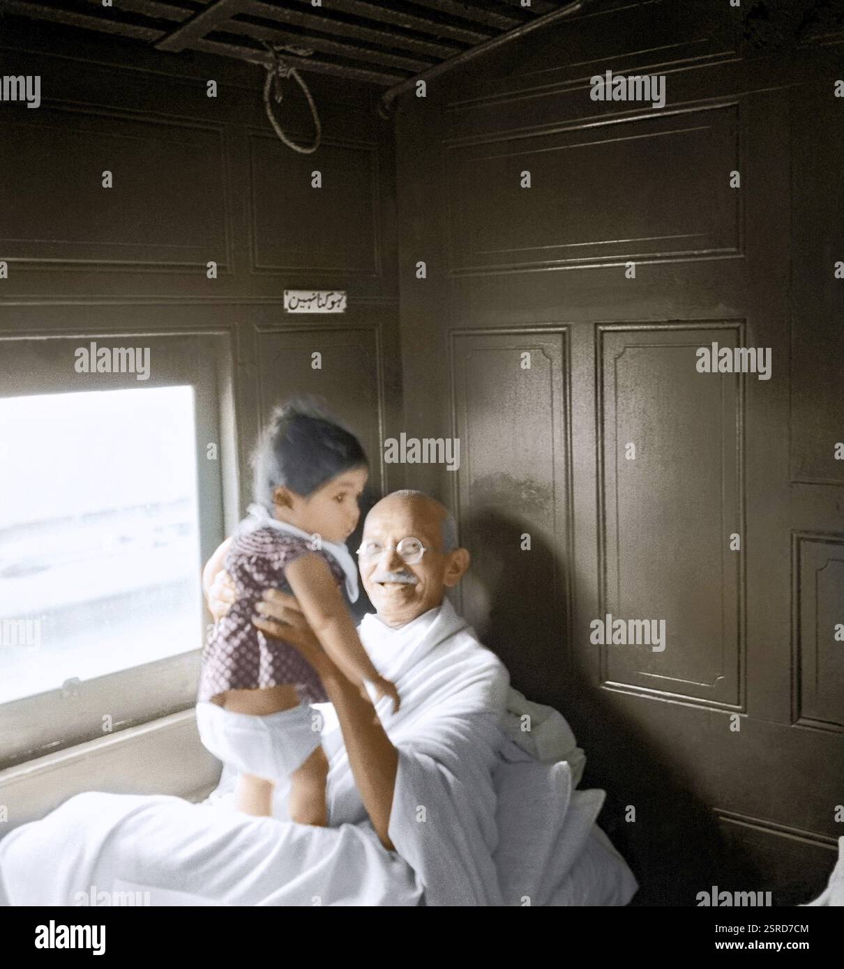 Mahatma Gandhi playing with child in train compartment, Maharashtra ...