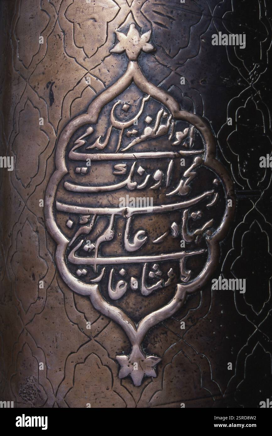 Holy Words on Mendha Cannon, Daulatabad Fort, Aurangabad, Maharashtra ...