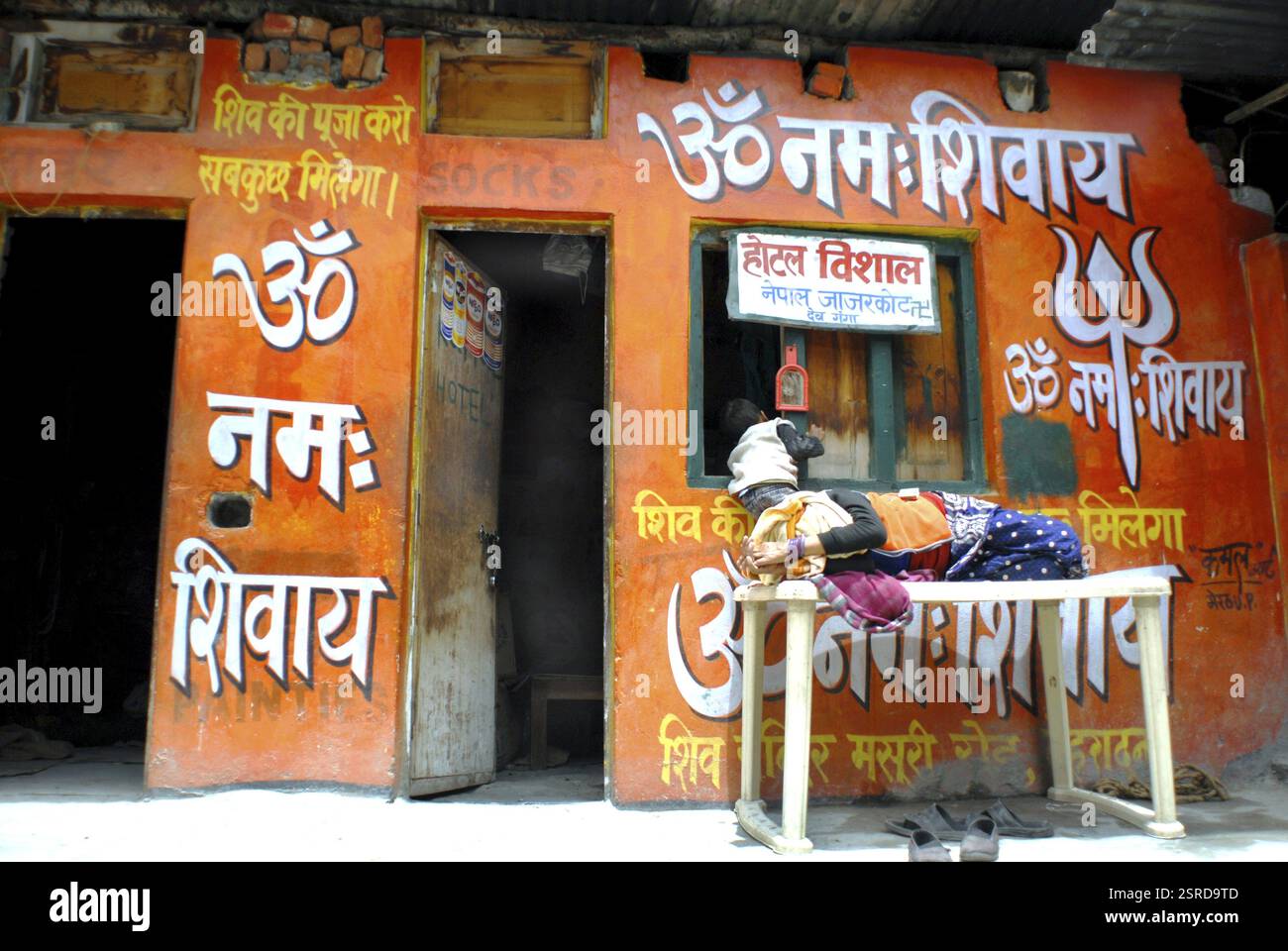 Hotel facade Color Colors exterior Horizontal India lodge North Outdoor ...