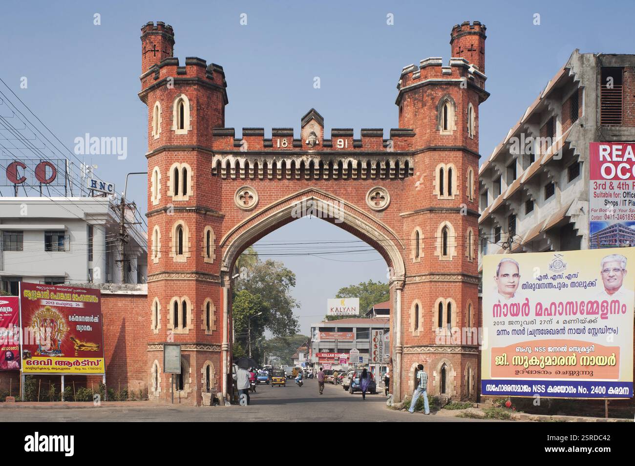 1891 East Fort gate, Thiruvananthapuram, Kerala, India, Asia Stock ...