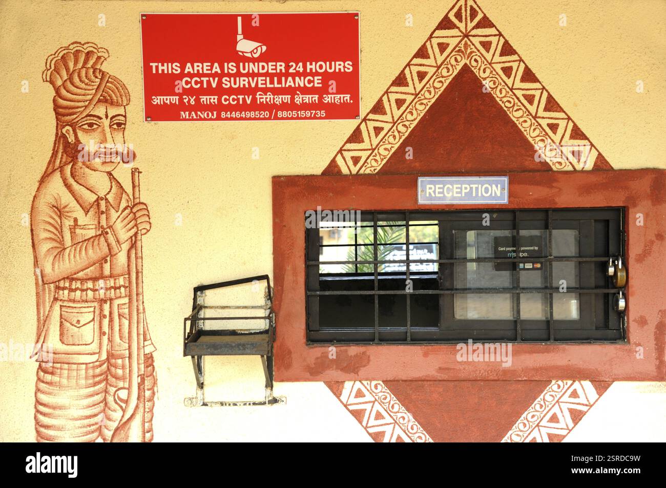 Painting, on reception wall, Maharashtra, India, Asia Stock Photo - Alamy