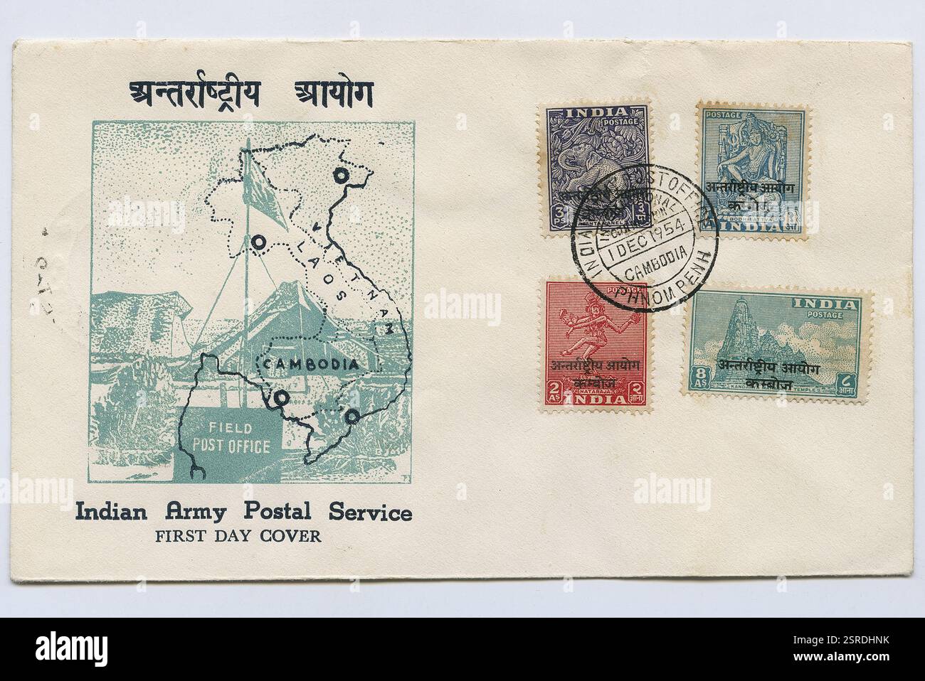 First day cover of army, postage stamp, india, asia Stock Photo - Alamy