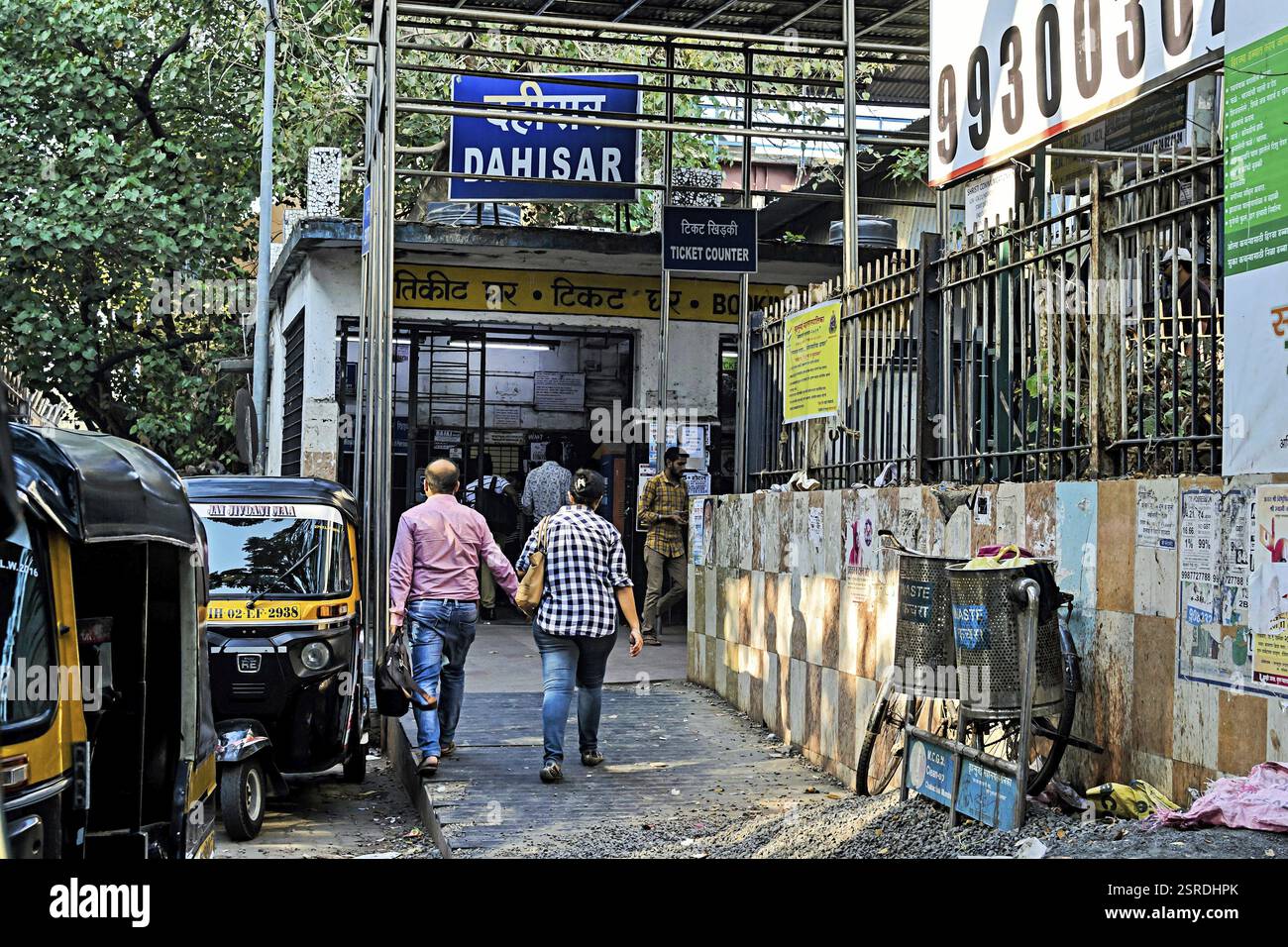 Dahisar Railway Station entry, Mumbai, Maharashtra, India, Asia Stock ...