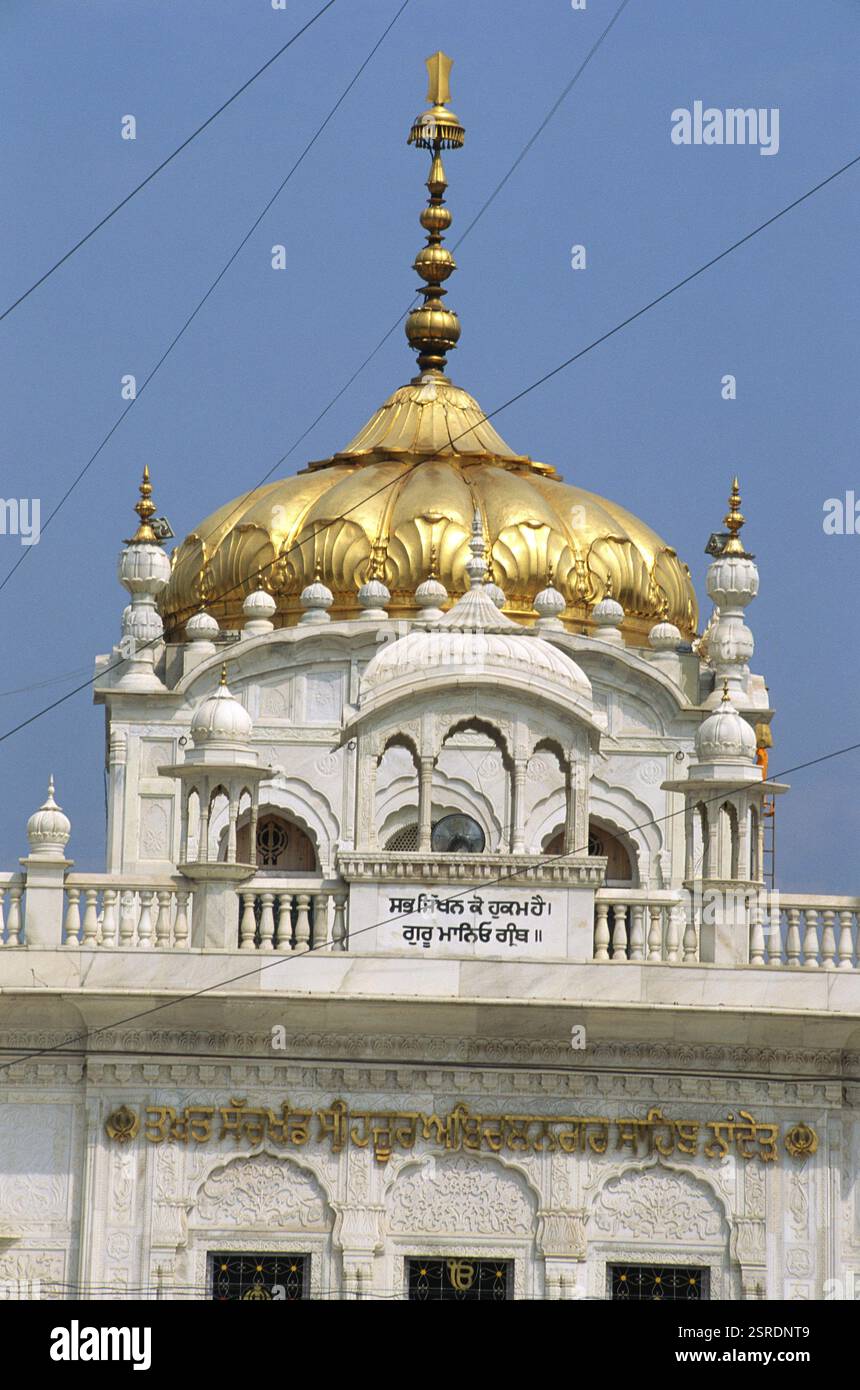Printed cover by gold plate gurudwara of Sachkhand Sahib, Nanded ...