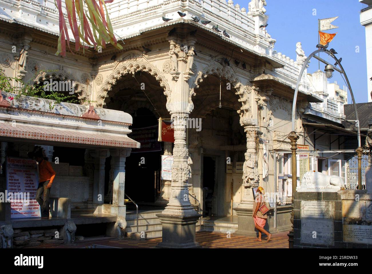 Entrance of babulnath temple, Bombay Mumbai, Maharashtra, India, Asia ...