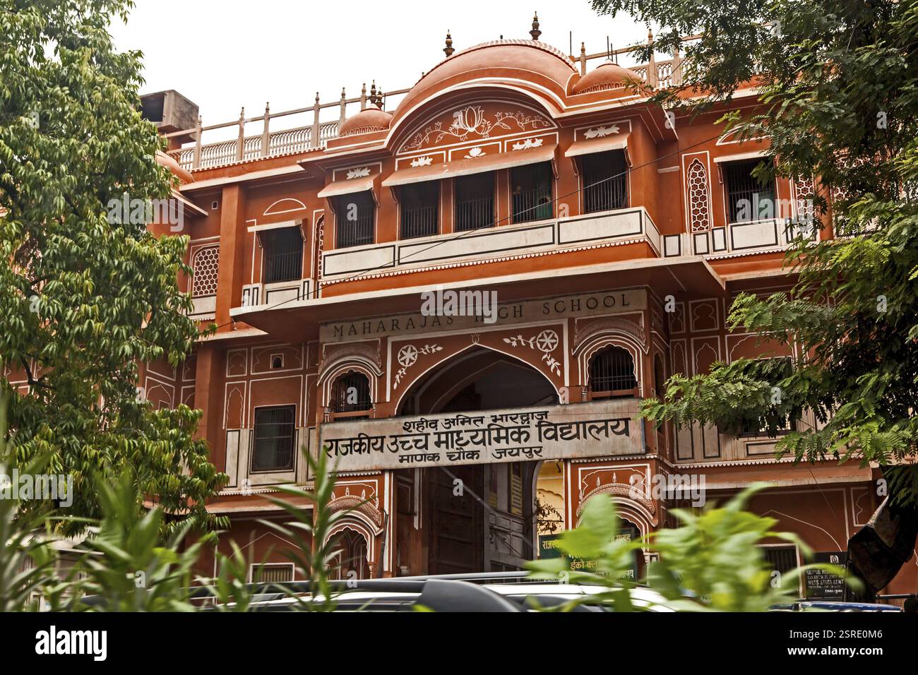 Manak chowk jaipur hi-res stock photography and images - Alamy