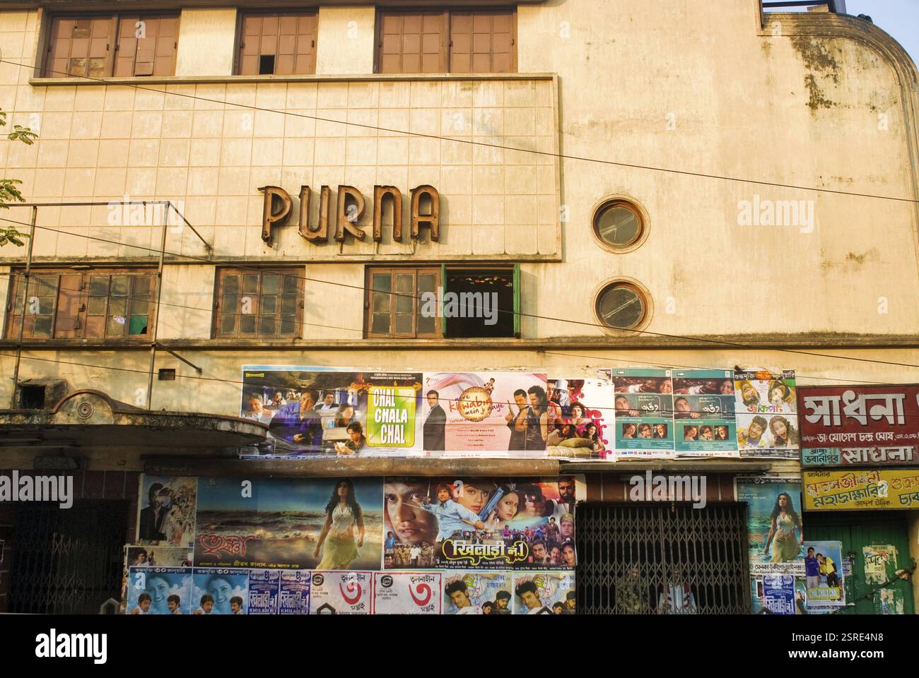 Purna cinema theatre screening bangla movies, Bhowanipur, Calcutta ...