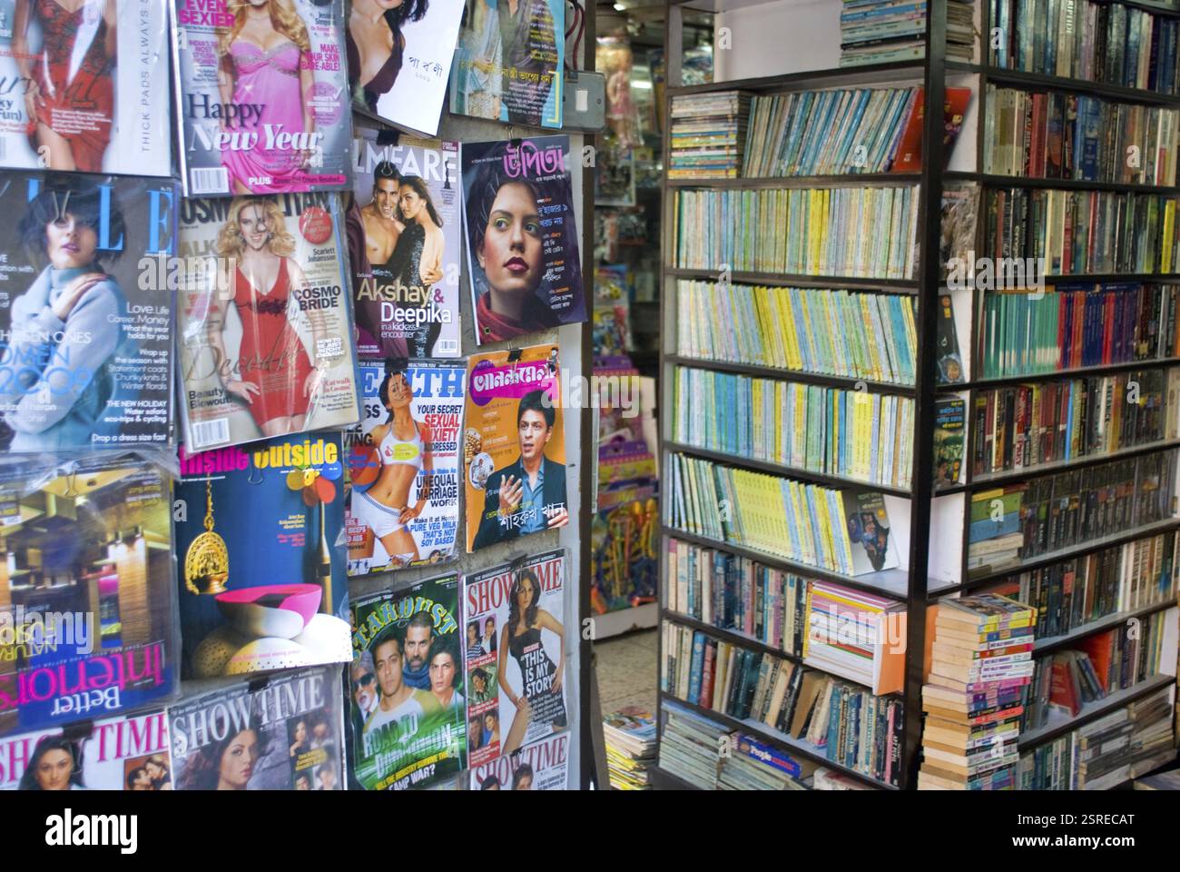 Magazine and book store, Dhaka, Bangladesh, Asia Stock Photo - Alamy