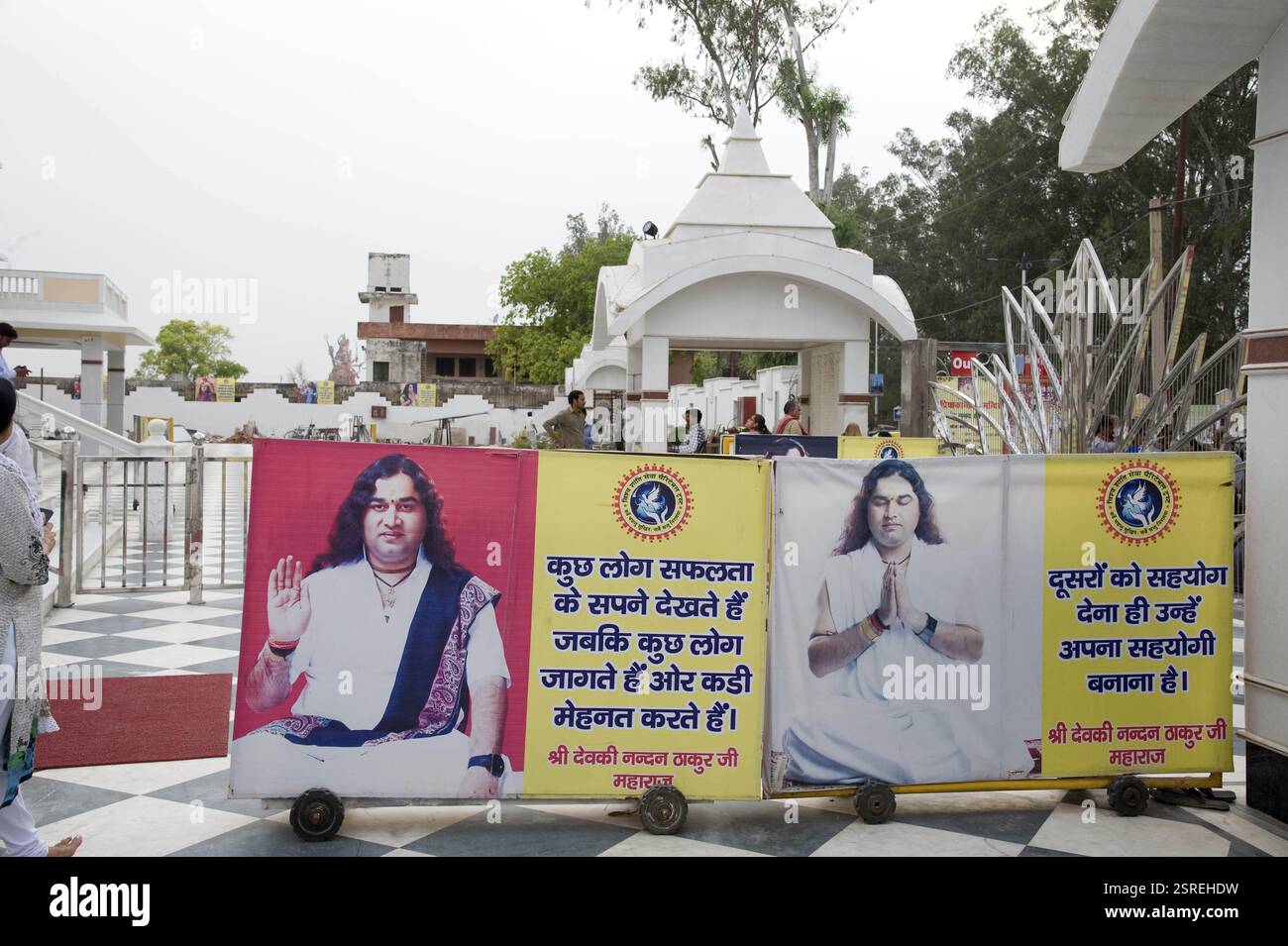 Devkinandan thakur ji temple complex in vrindavan, uttar pradesh, india ...