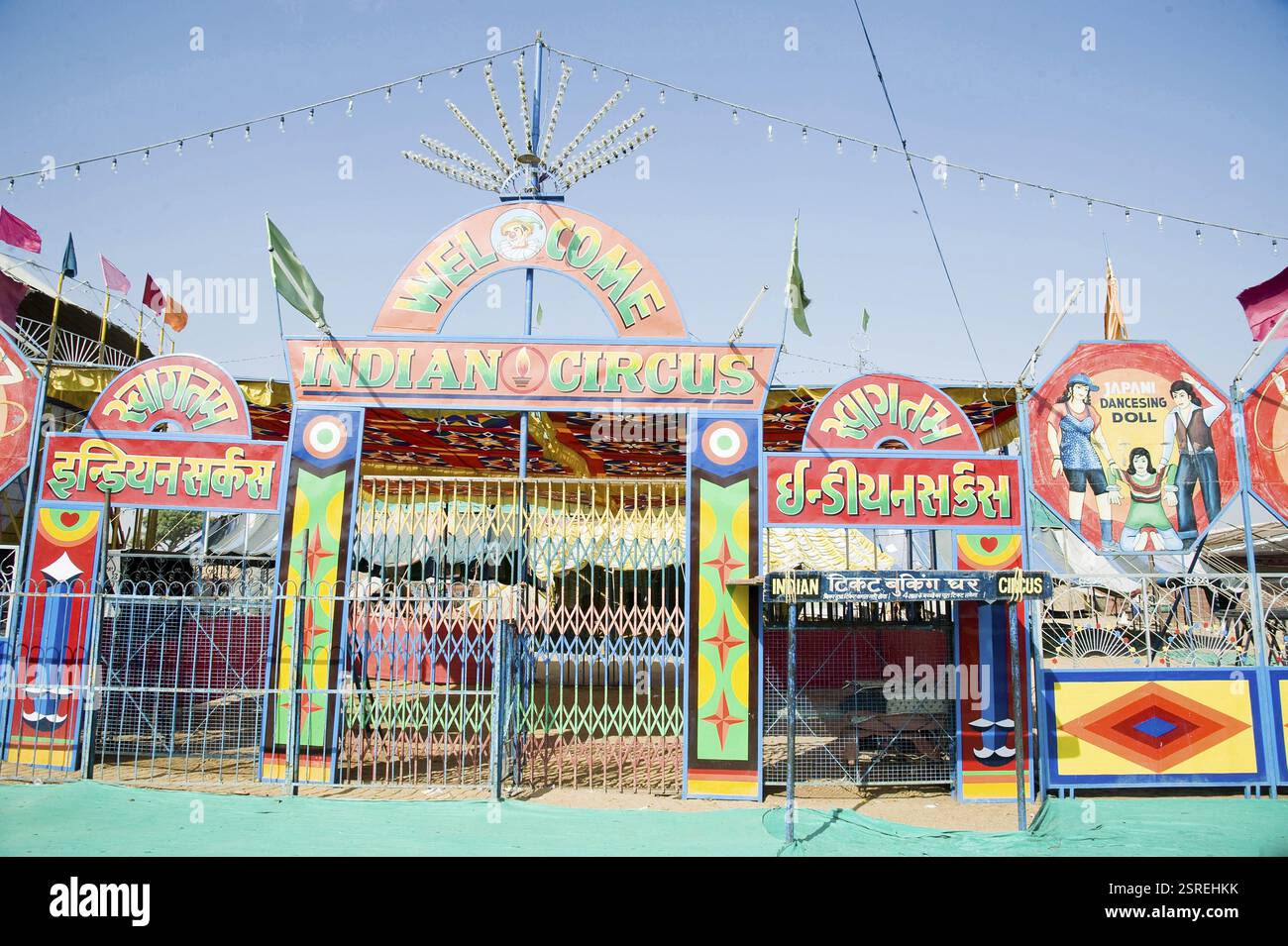 Circus, pushkar mela, rajasthan, india, asia Stock Photo - Alamy