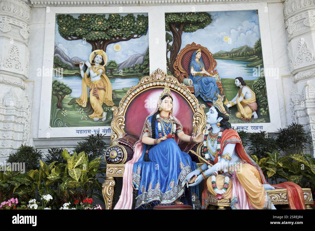 Radha krishna statue in prem temple hi-res stock photography and images ...
