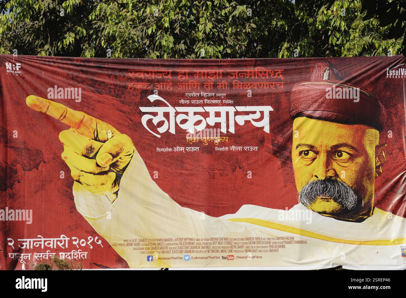 Lokmanya tilak poster, mumbai, maharashtra, India, Asia Stock Photo - Alamy
