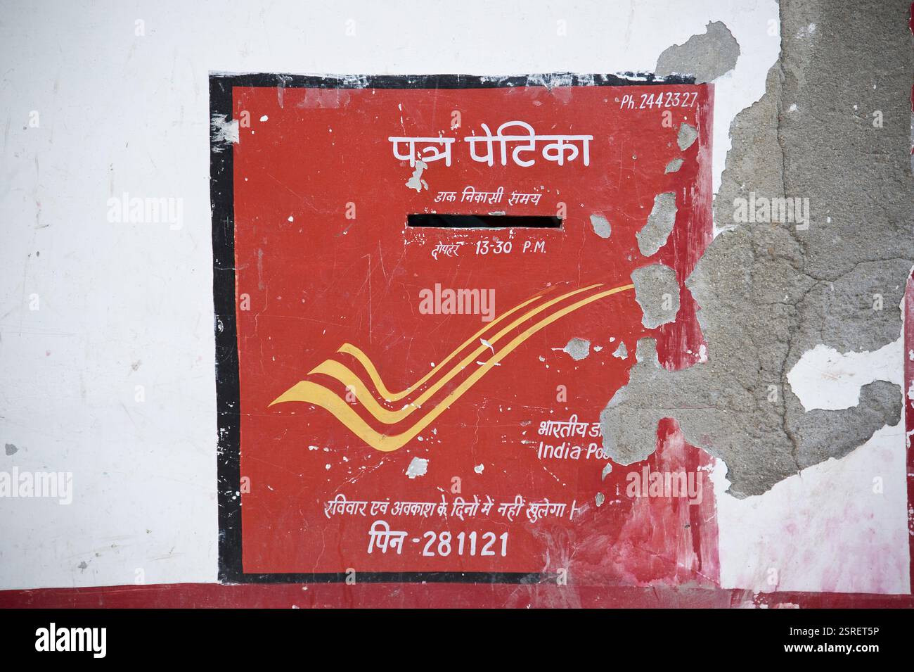 Post office, vrindavan, uttar pradesh, india, asia Stock Photo - Alamy