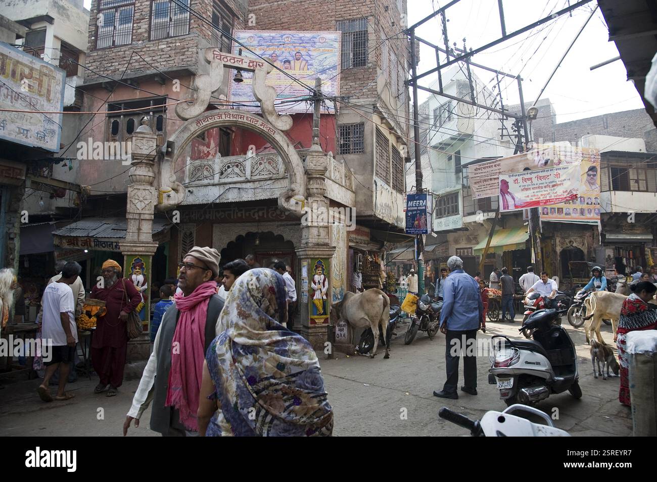 Vishram ghat, mathura, uttar pradesh, india, asia Stock Photo - Alamy
