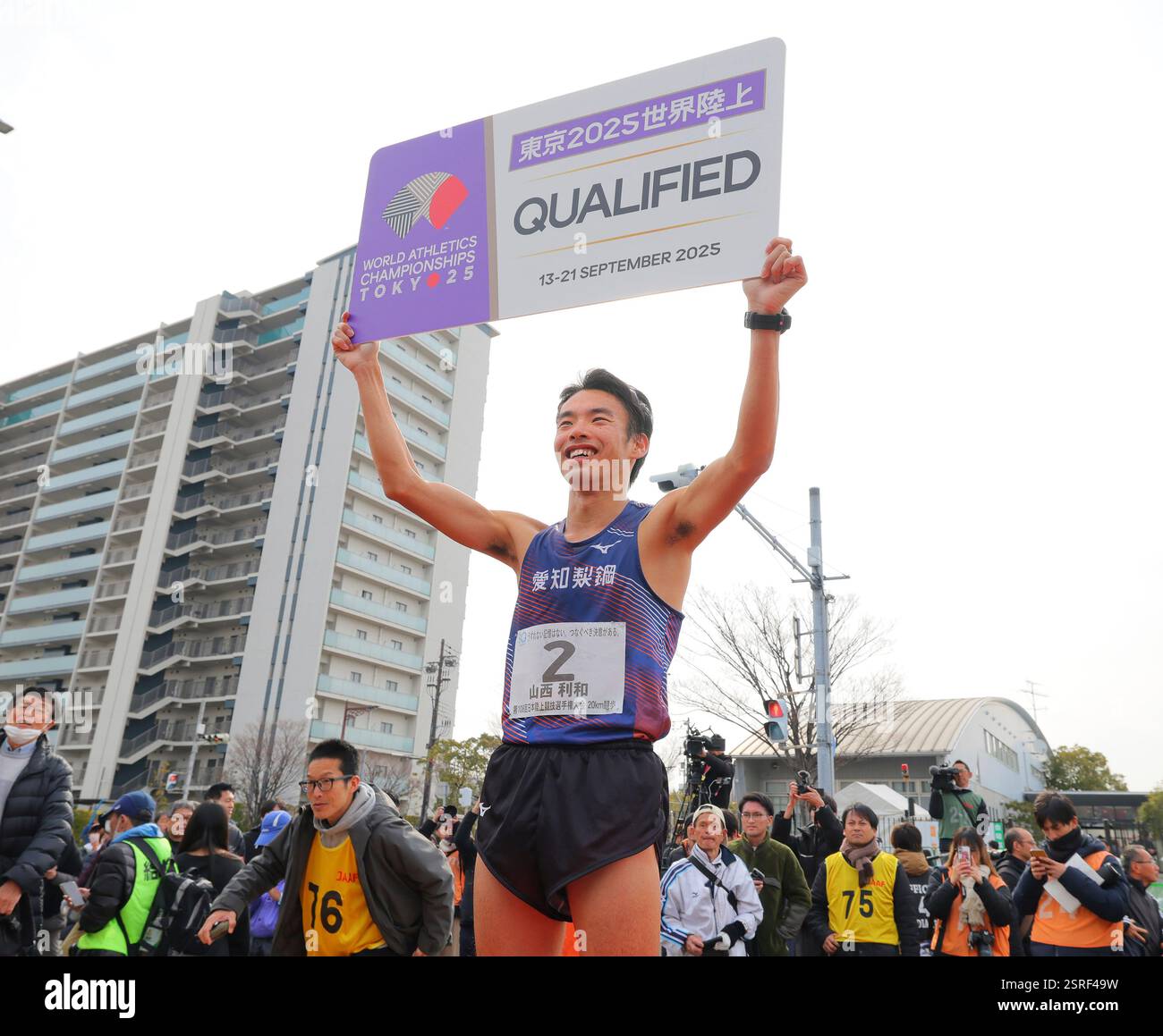 Toshikazu Yamanishi celebrates after 20km race walk of the Japan ...