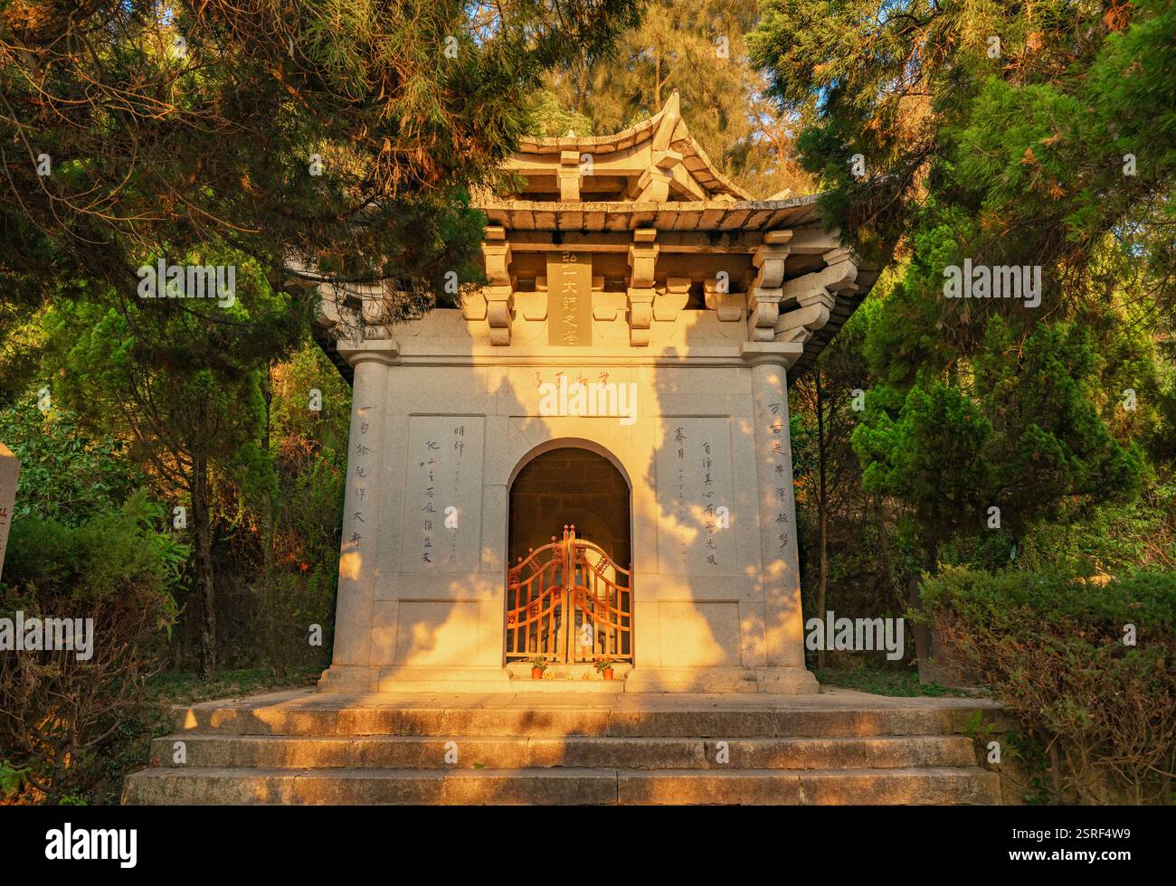 The remains of Master Hongyi at Qingyuan Mountain in Quanzhou, Fujian ...