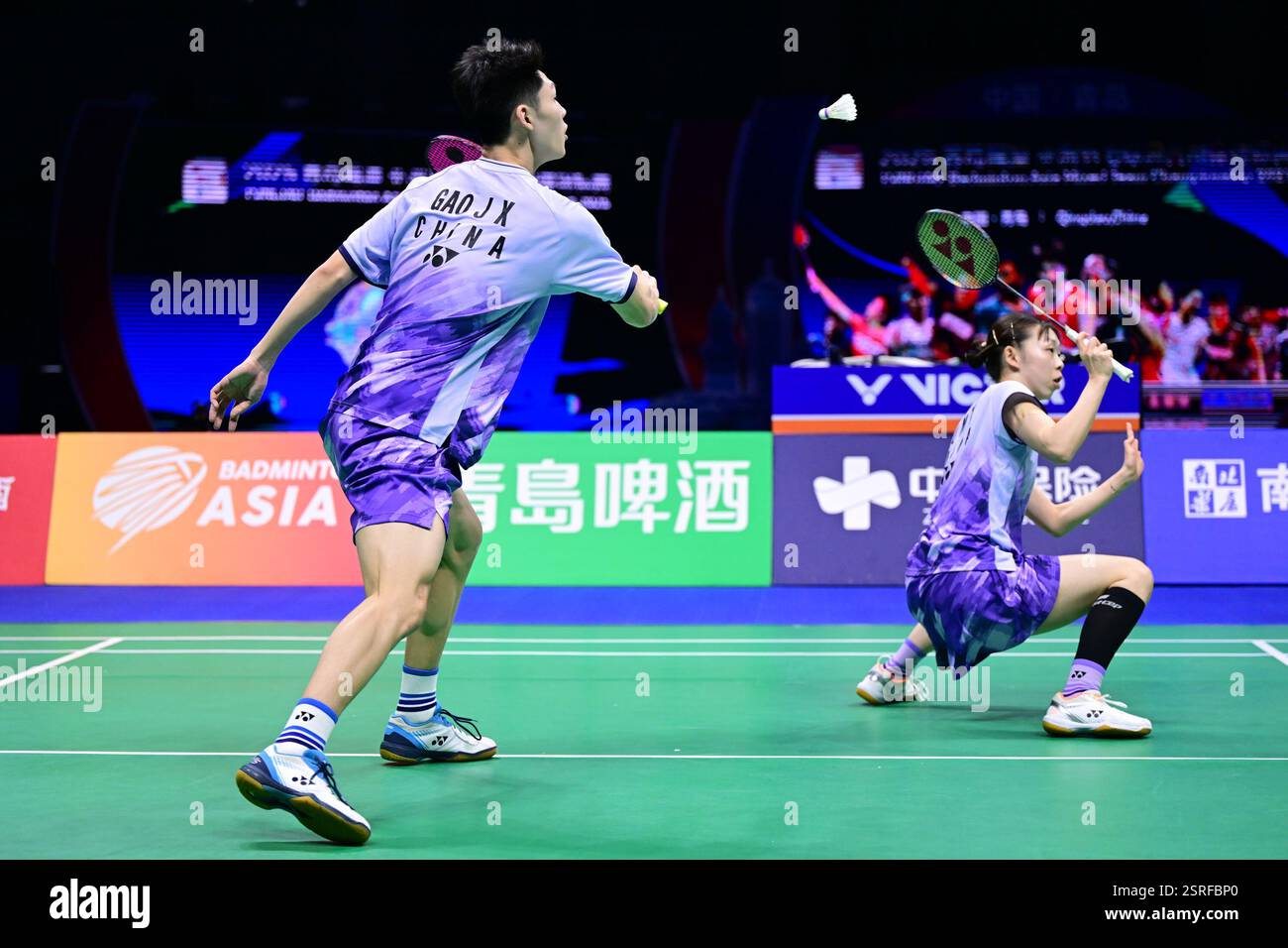 Qingdao, China. 16th Feb, 2025. QINGDAO, CHINA - FEBRUARY 15, 2025 ...