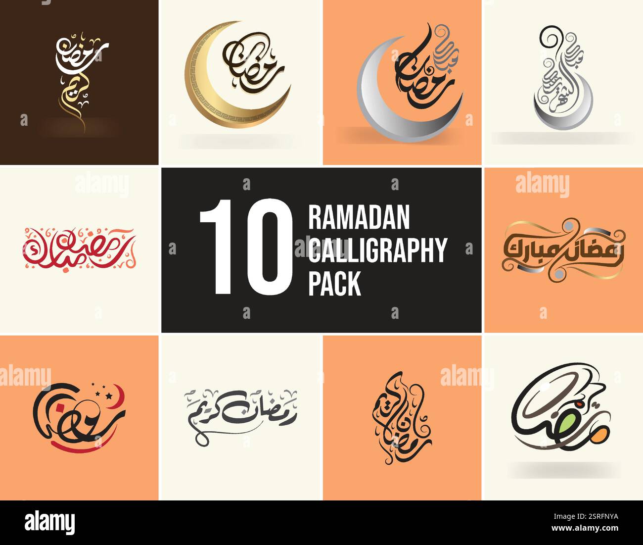 Ramadan Kareem Arabic Calligraphy designs, Ramadan Mubarak, Calligraphy ...