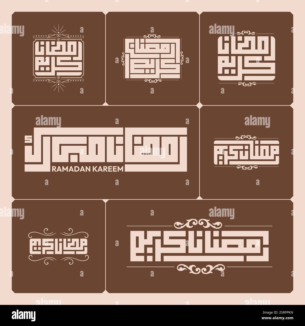 Ramadan Kareem Arabic Calligraphy designs, Ramadan Mubarak, Calligraphy ...