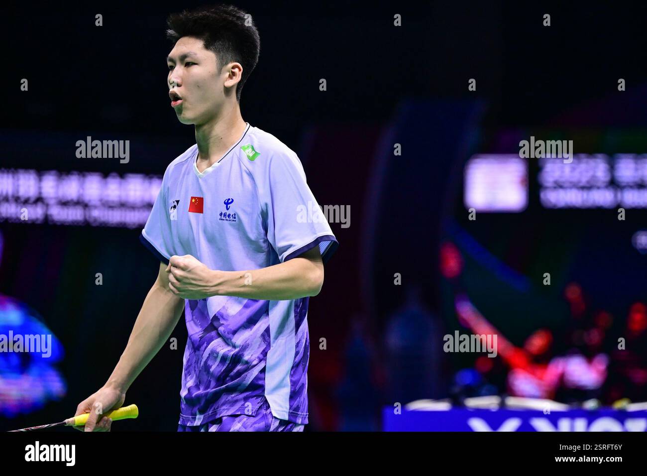 Qingdao, China. 16th Feb, 2025. QINGDAO, CHINA - FEBRUARY 15, 2025 ...