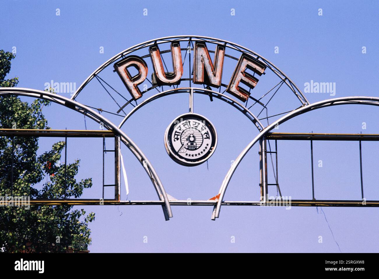 Entrance Gate of Pune railway station, Maharashtra, India, Asia Stock ...